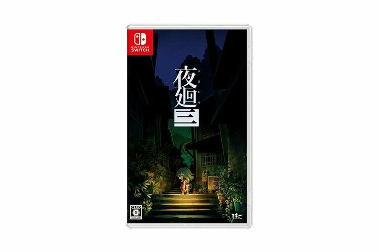 Карточка игры SWITCH Night Spiral, multicolor, уникальный игровой опыт, яркая графика