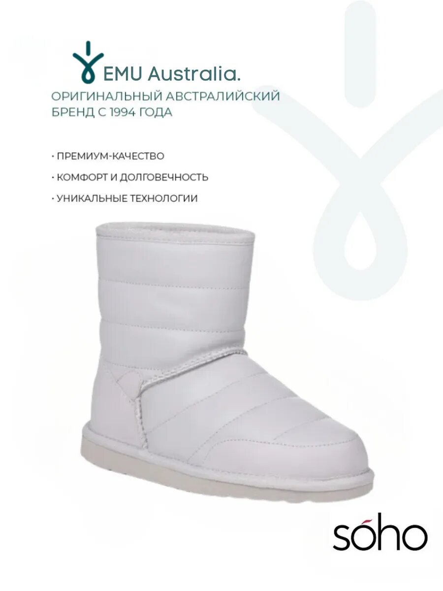 Полусапоги