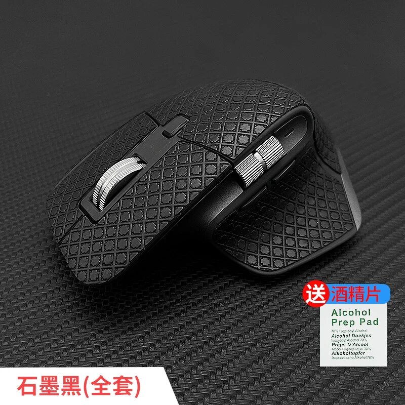 Наклейки противоскользящие Logitech MX Master 3S, Цвет: D