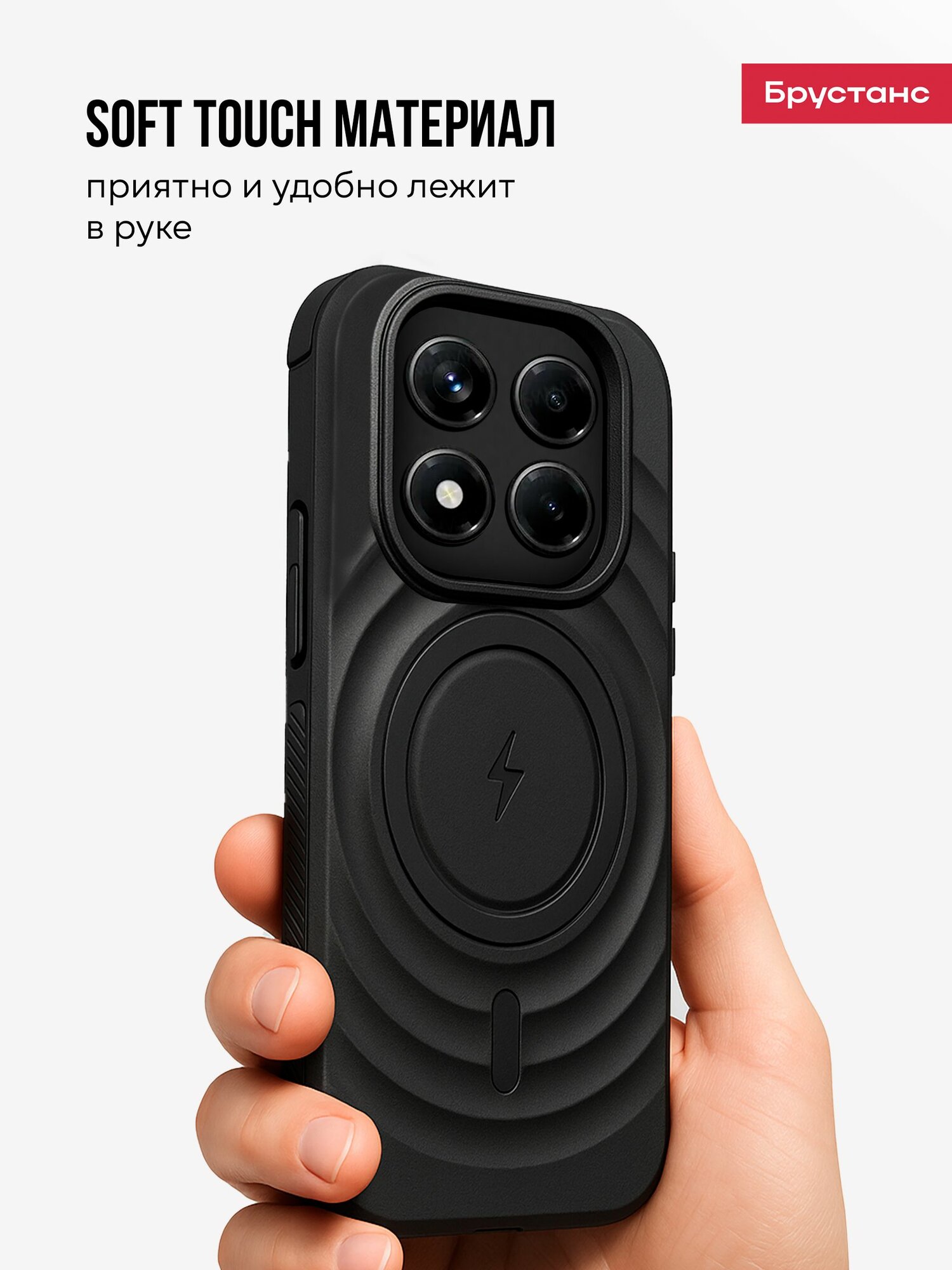 Чехол на Redmi Note 14 Pro Plus — фото 1