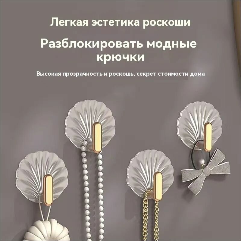 Крючок для раковины "Ikea", настенный, пластиковый, высота 12 см, 8шт