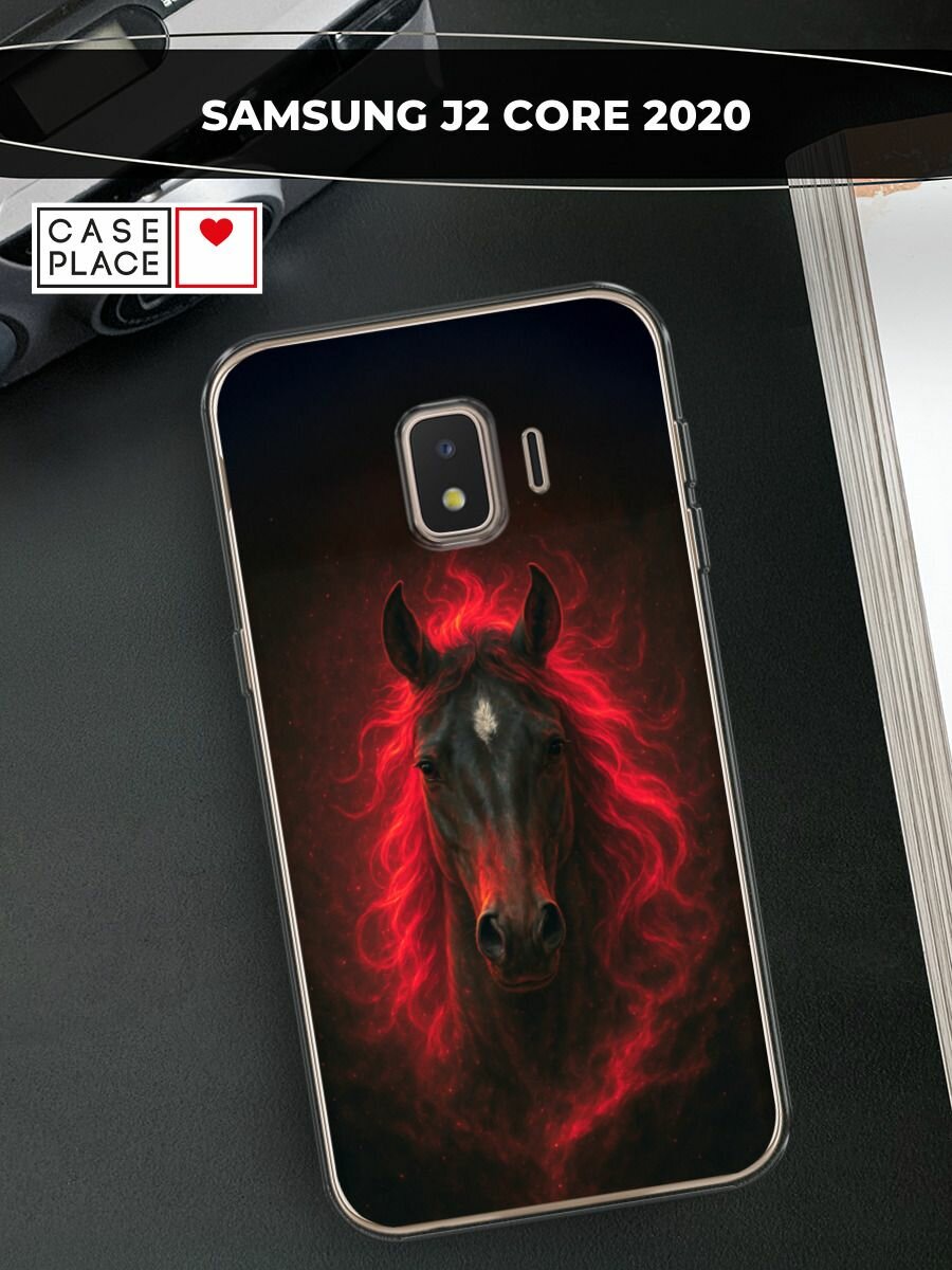 Чехол на Samsung Galaxy J2 Core (2018/2020) / Самсунг Галакси J2 Core (2020) с принтом Конь и огненная грива