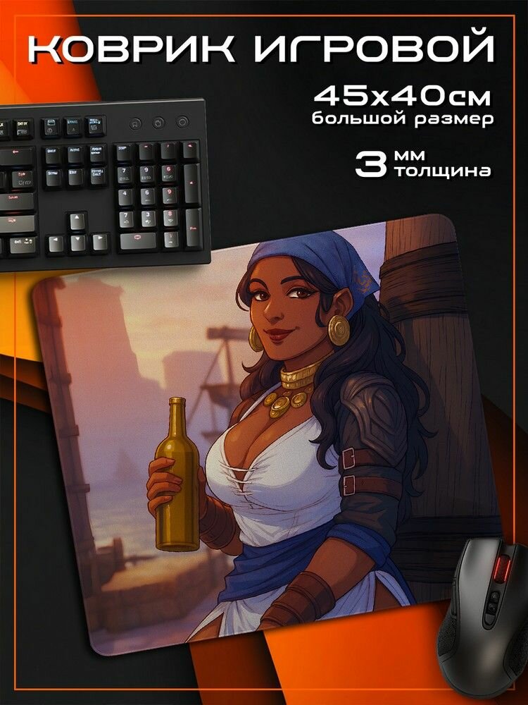 Коврик для мыши 45x40 с принтом игра Dragon Age 2 (Драгон эйдж, Изабелла, фентези) - 52511184