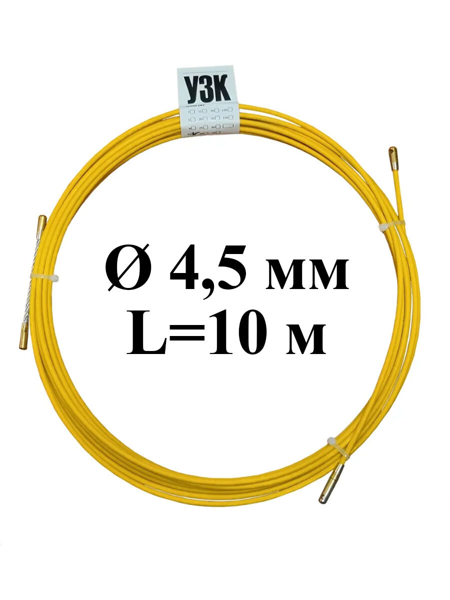 Протяжка для кабеля, 4,5 мм, 10м, УЗК, в бухте, кабельная протяжка, протяжка кабеля, Metall78