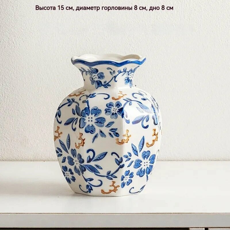 Ваза "Голубой и белый фарфор", 24 см , Керамика, 1 шт