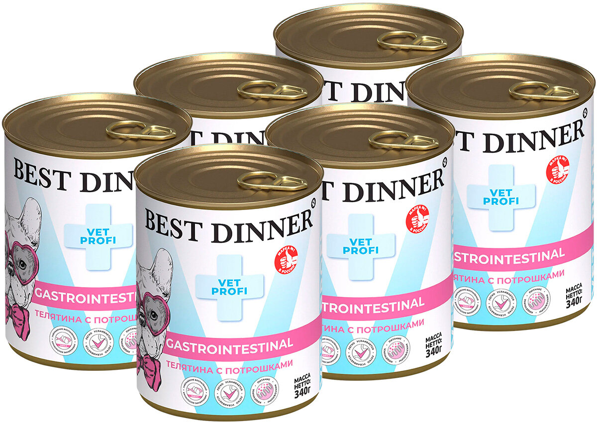 Корм влажный Best Dinner Exclusive Vet Profi Gastro Intestinal для собак и щенков с чувствительным пищеварением, телятина и потрошки, 340 г х 6 шт