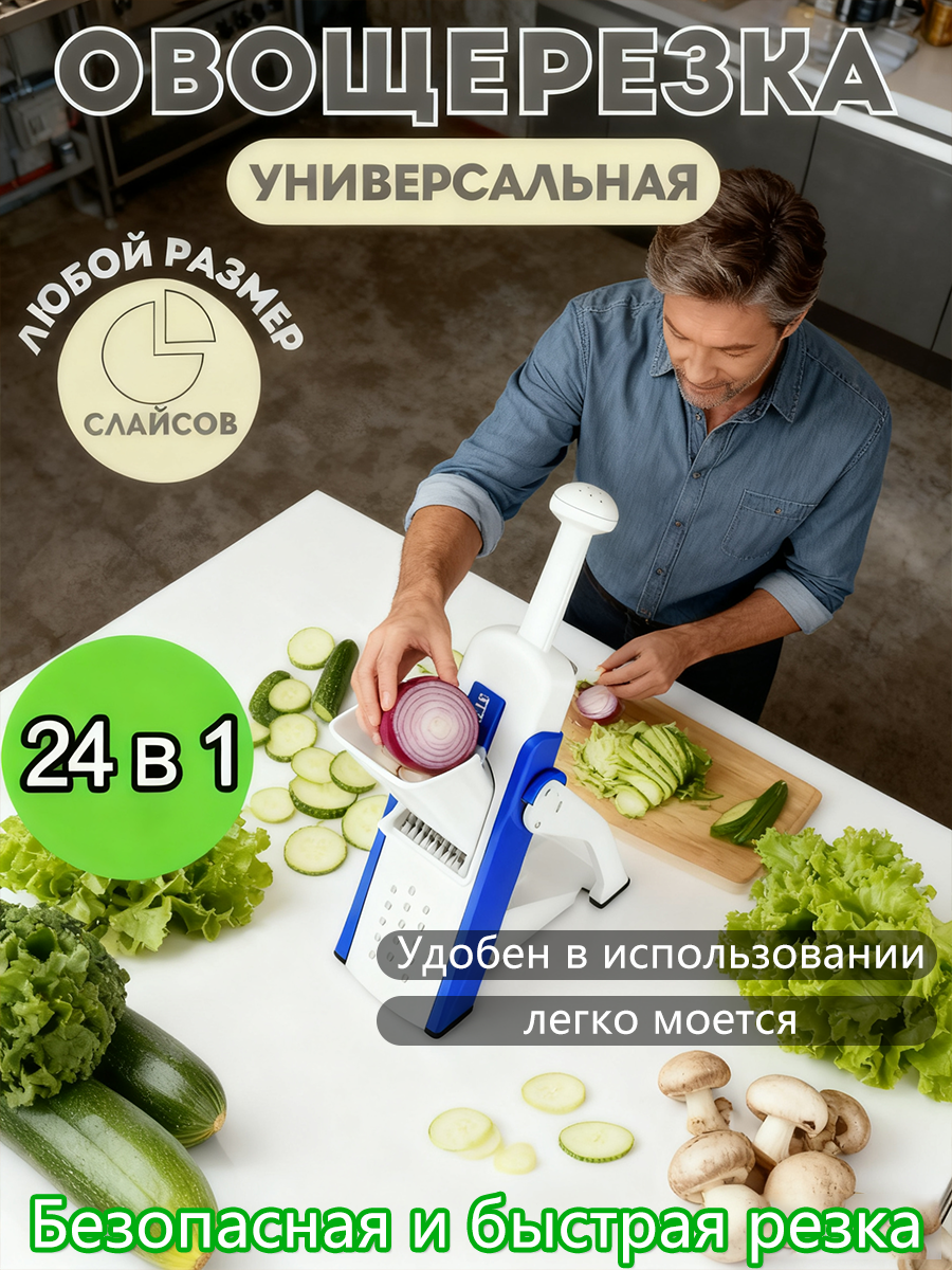 Измельчитель электрический кухонный, многофункциональный универсальный чоппер-измельчитель с 3 чашами