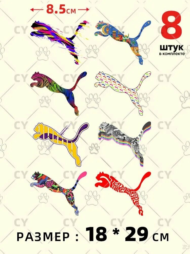 Термонаклейка на одежду PUMA Эпидемия логотипы брендов