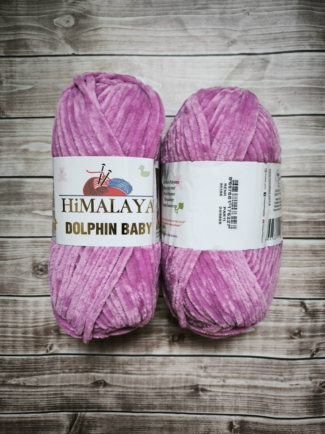 Пряжа Himalaya Dolphin baby, цвет 80356 орхидея, набор 2 мотка, вес мотка 100 гр, длина нити 120 м