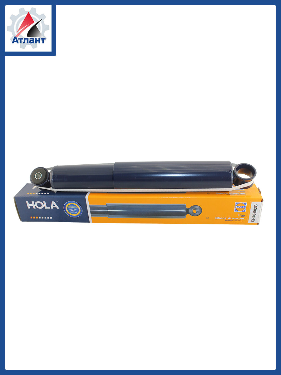 HOLA Амортизатор подвески 3159 Барс, 3153 Бобик, 3163 Патриот задний (газомасляный) арт. SH40-002G