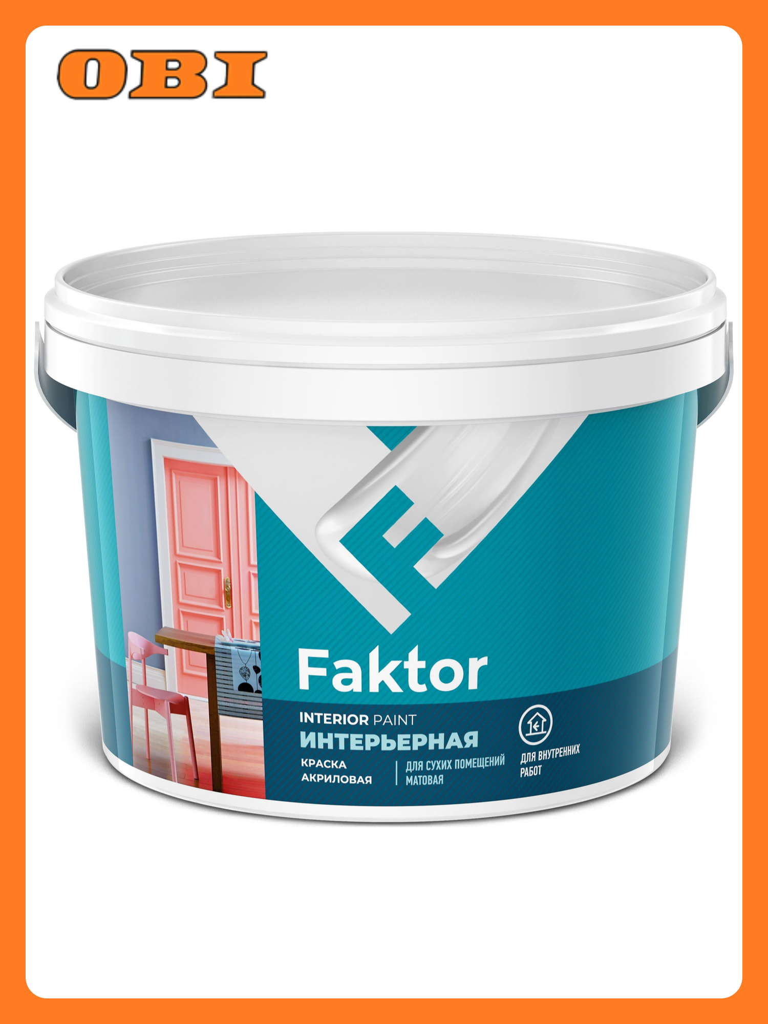 Краска для стен и потолков FAKTOR интерьерная белая ведро 2,5 кг