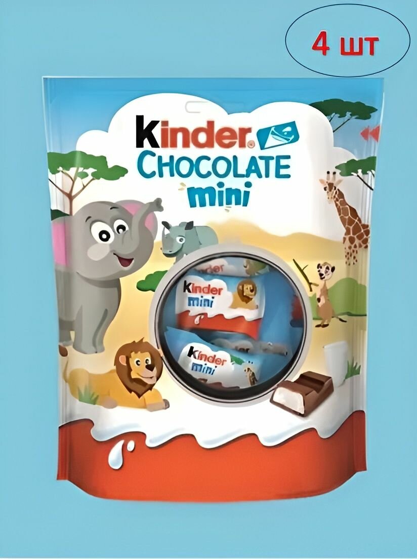 Шоколад Kinder Сhocolate Mini 120гр. 4 шт.