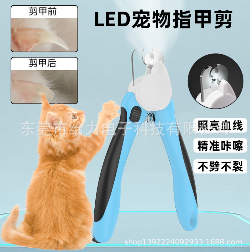 Когтеточки для кошек и собак без LED подсветки, одиночный комплект, базовый дизайн с анти-царапинами