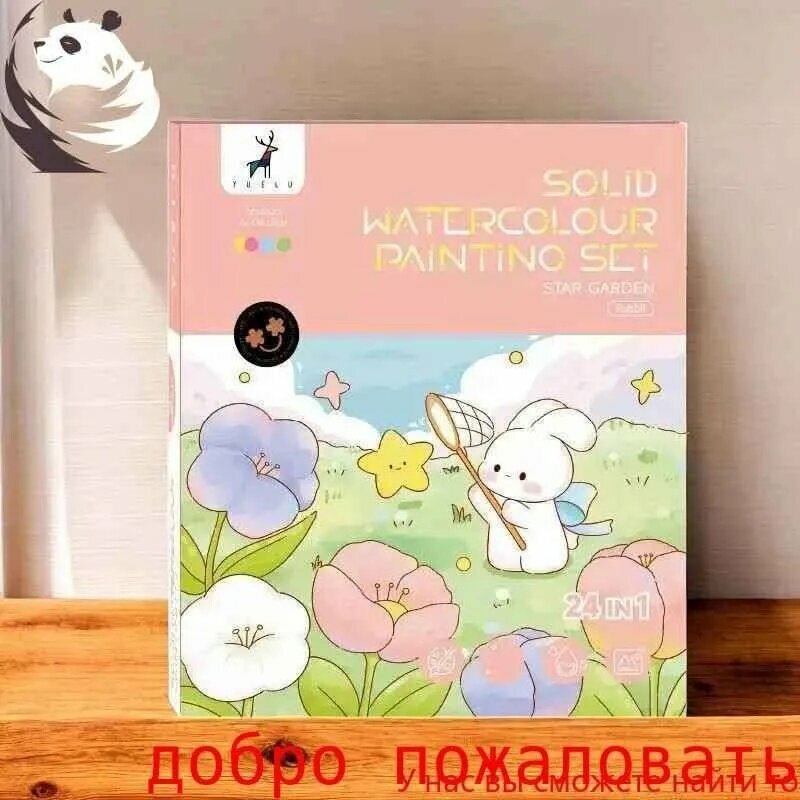 Книжка раскраска для девочек/мальчиков акварельная с кисточкой Зайка