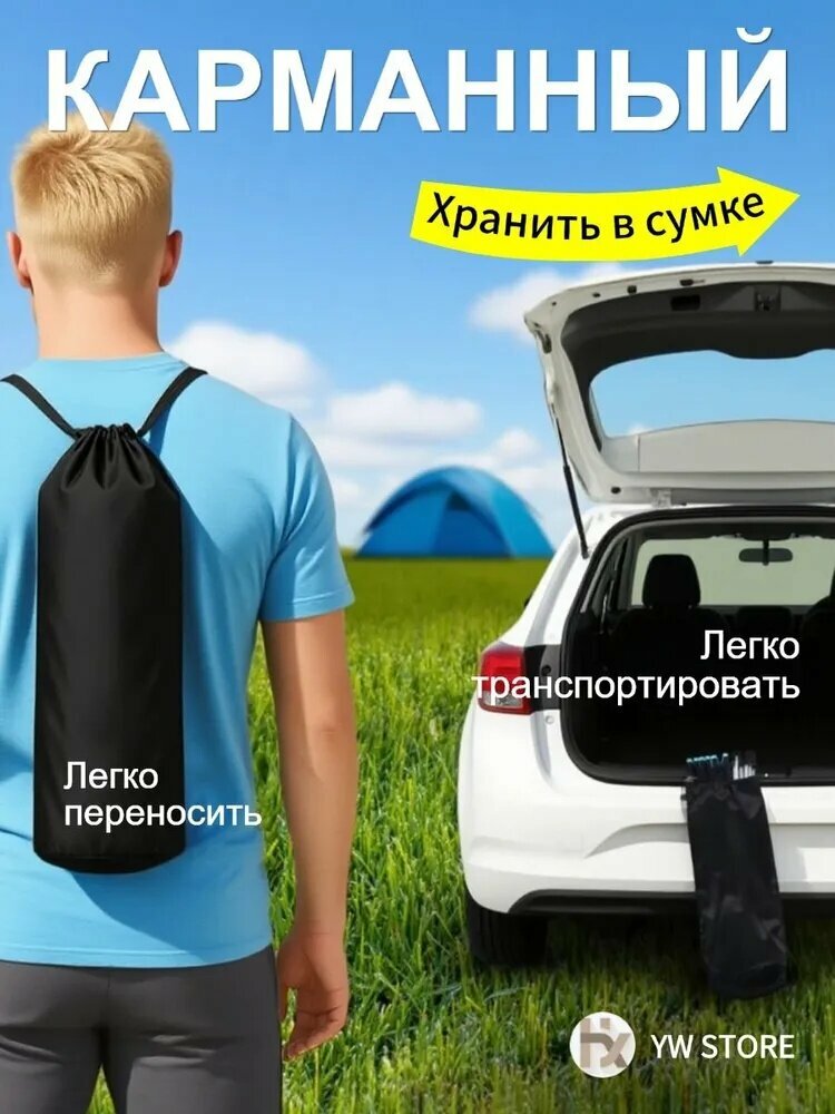 Стол туристический складной с сумкой для хранения, подходит для пикника, отдыха на природе, охоты и рыбалки