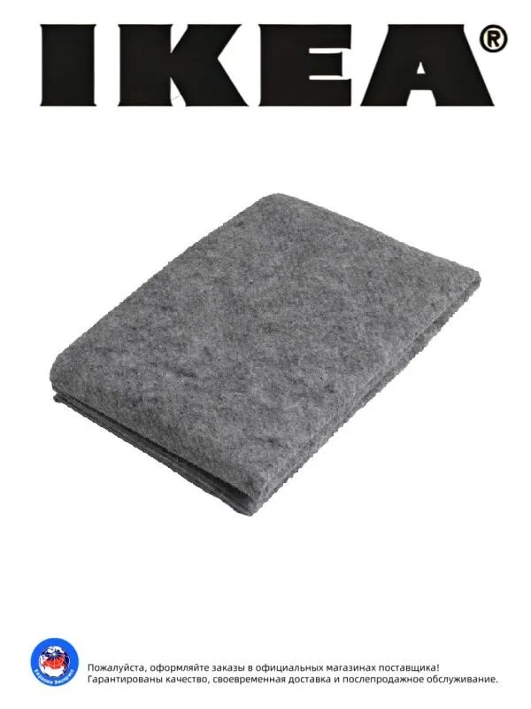 IKEA Подложка под ковер 50x80 см