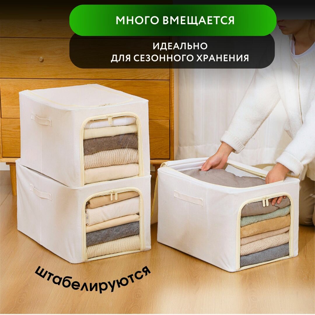 Ящик для хранения — фото 1