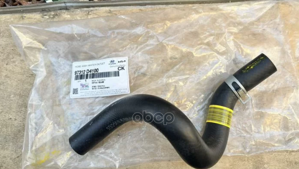 Шланг отопителя Hyundai-KIA арт. 97312D4100