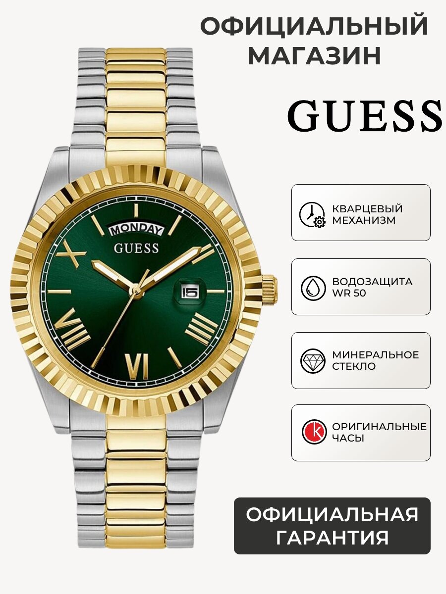 Наручные часы