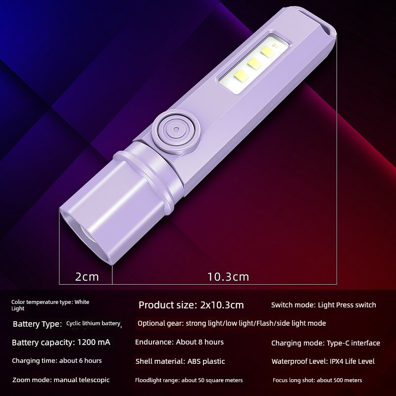 USB-заряжаемый светодиодный фонарик мини-портативный аварийный свет с регулируемым фокусом и боковым светом, фиолетовый