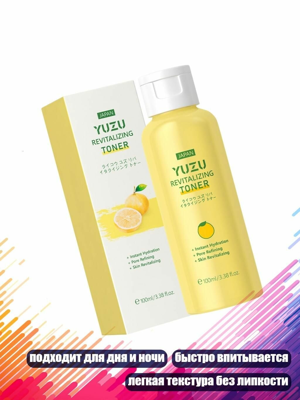 100 мл увлажняющее лицо кожи грейпфрут для дневного и ночного ухода за кожей