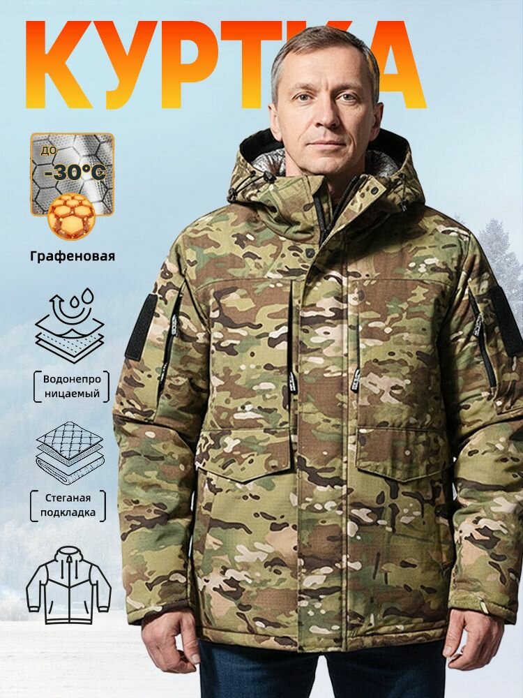 Костюм рабочий