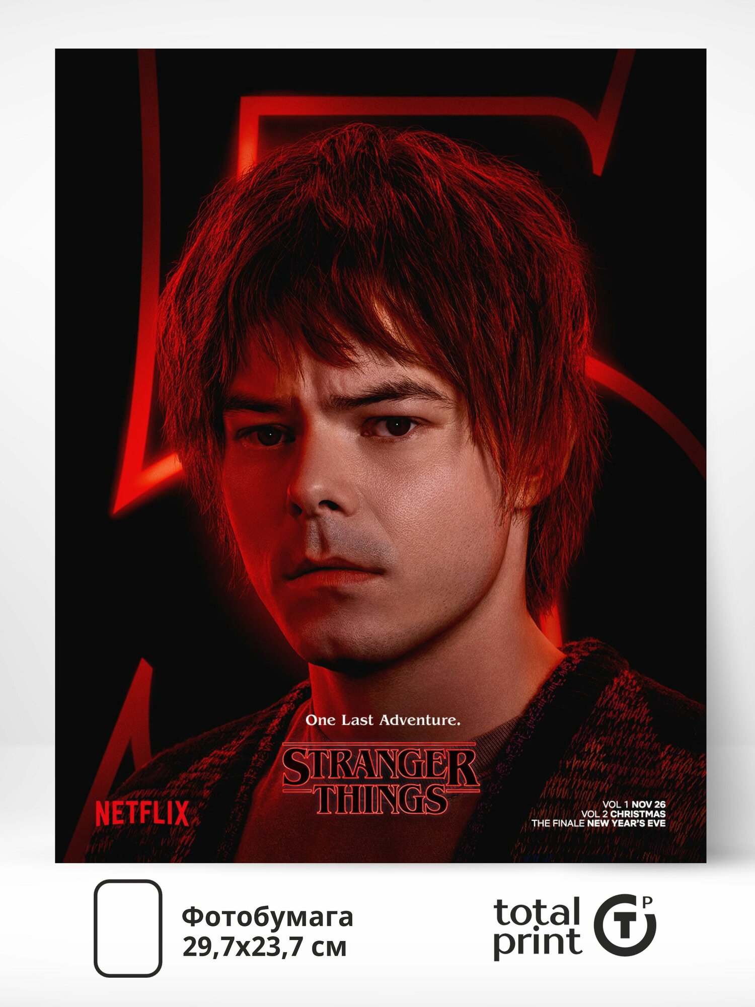 Постер Stranger things, Очень странные дела, 5 сезон, 29,7х23,7 см, TotalPrint