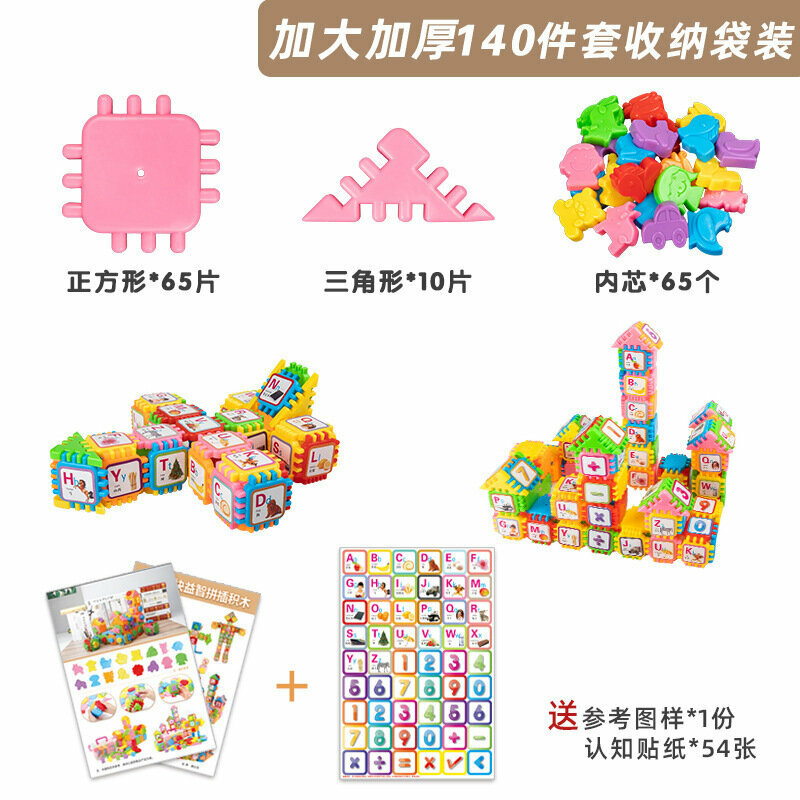 Чрезвычайно большой дошкольное образование головоломки сборка детских игрушек цифровой блок дом Очень большой набор из