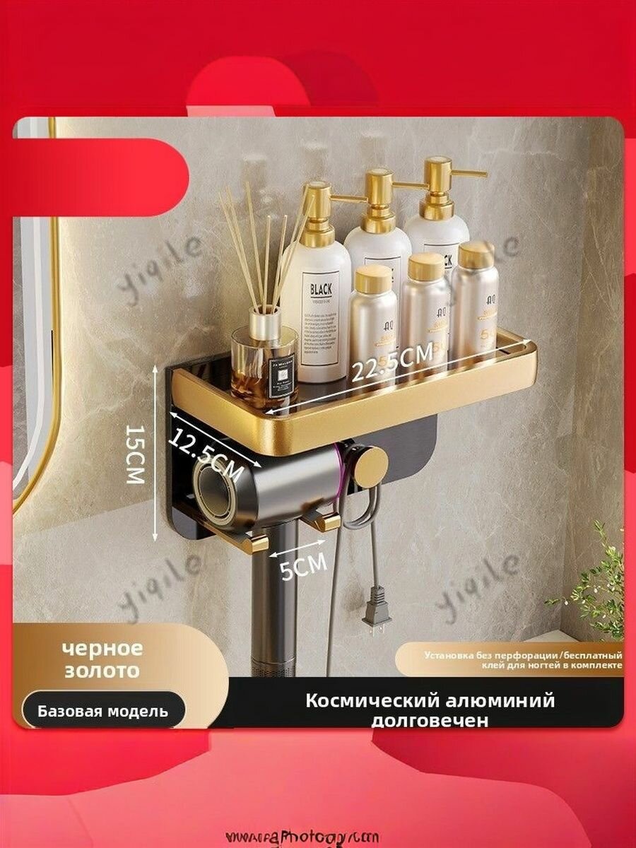 Эксклюзивный аксессуар для ванной