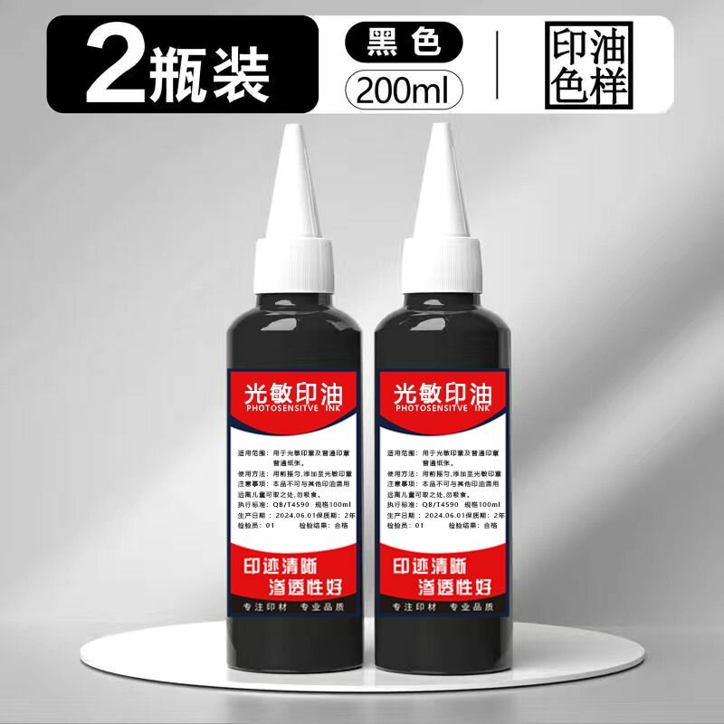 Фоточувствительная краска красная L, специальная подушка для чернил, быстросохнущая, большая бутылка 100 мл, штамп, быстросохнущие чернила, масло для штампов, заправка чернил