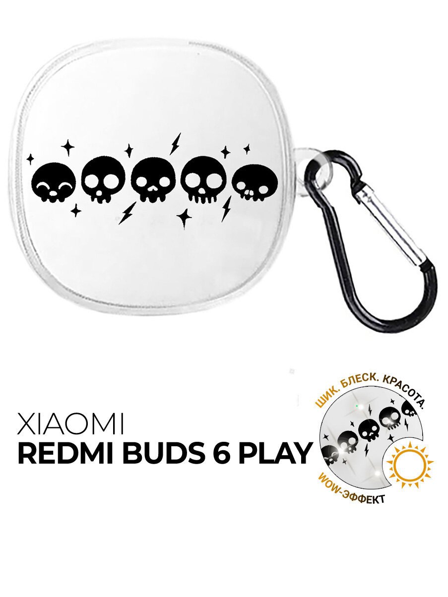Чехол на Xiaomi Redmi Buds 6 Play с принтом Весёлые костяшки, hst