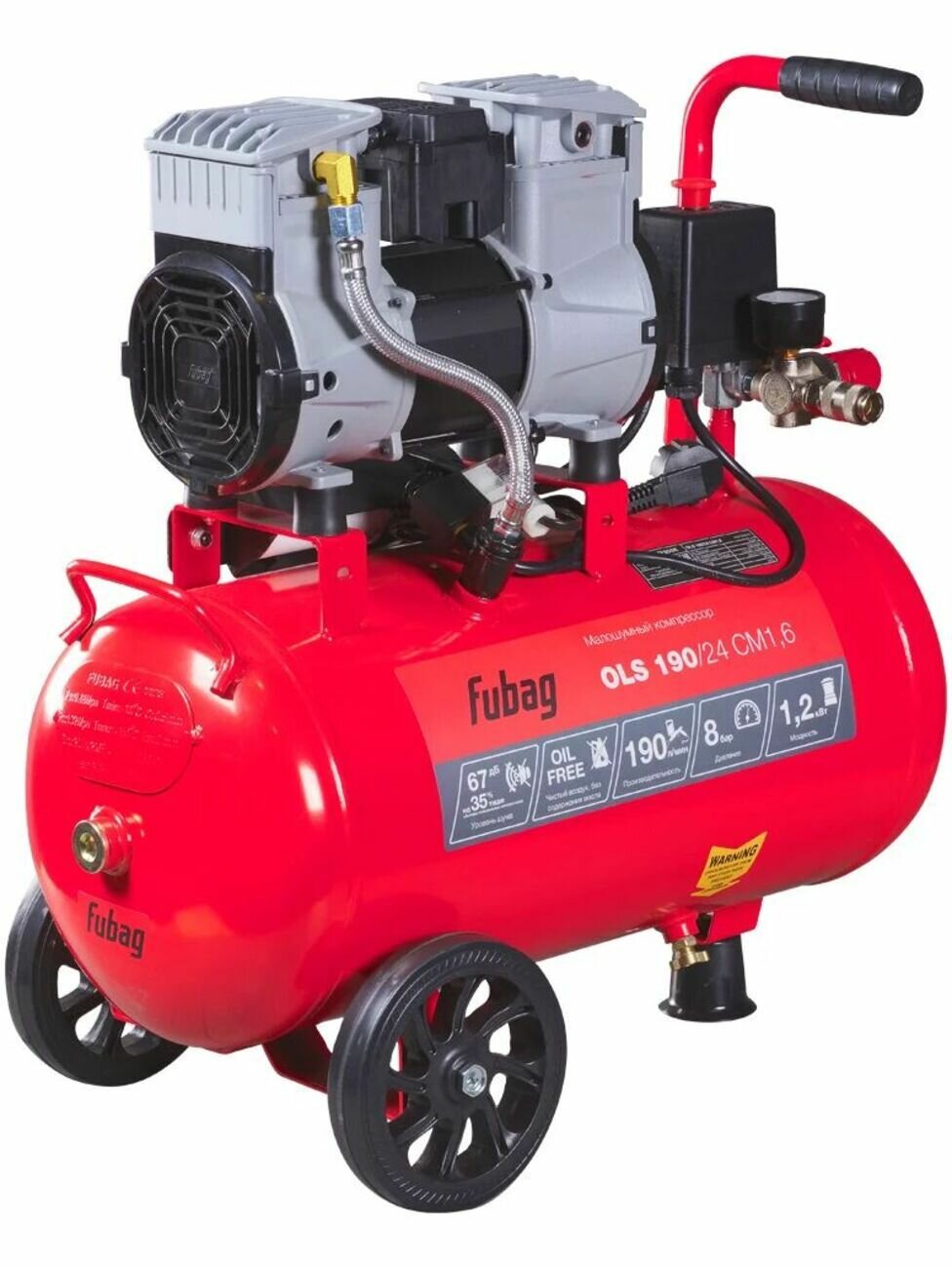 Компрессор безмасляный малошумный FUBAG OLS 190/24 CM1.6 646067