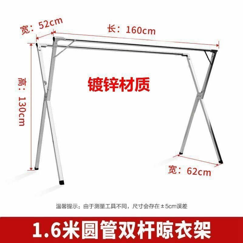 Напольная вешалка для одежды на балконе, складная, домашняя, из нержавеющей стали, простая вешалка для одежды, телескопическая, волшебный инструмент для сушки одеял