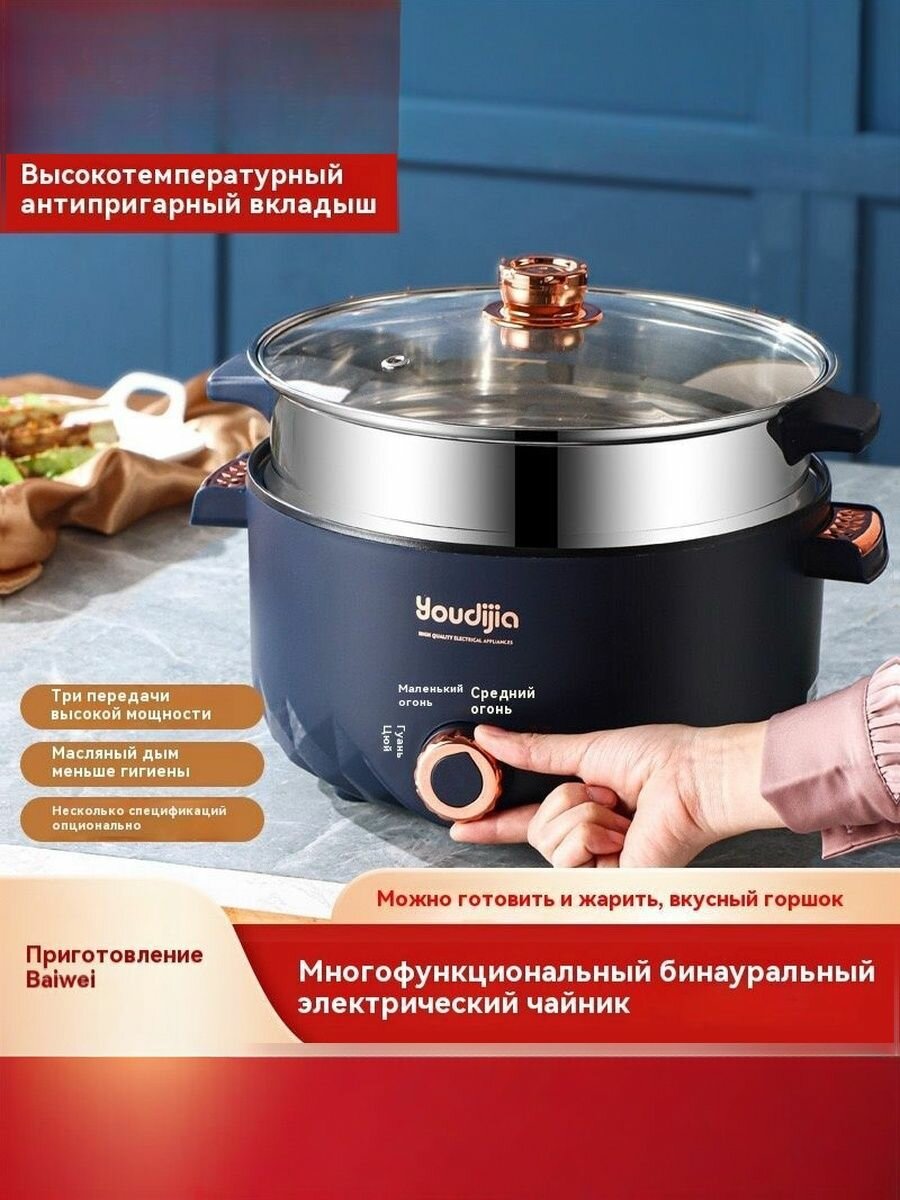 SHUNFA Суповарка SHUNFA-YDJ — фото 1