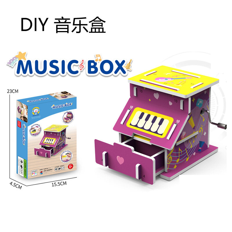 Конструктор музыкальная шкатулка DIY STEM обучающая игрушка, цветная коробка, вес 147.8г, 80-120 символов