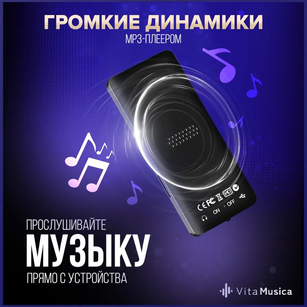 MP3-плеер черный с Bluetooth 5.0, экраном 1.8 дюйма, FM-радио и поддержкой microSD — фото 1