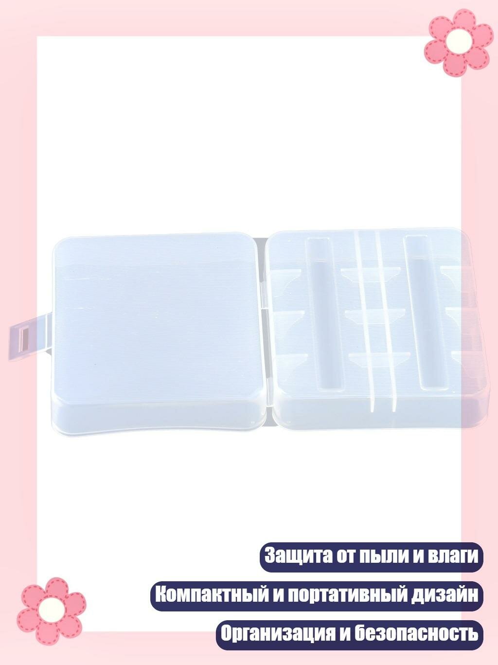 Коробка для хранения аккумуляторов 26650, две секции