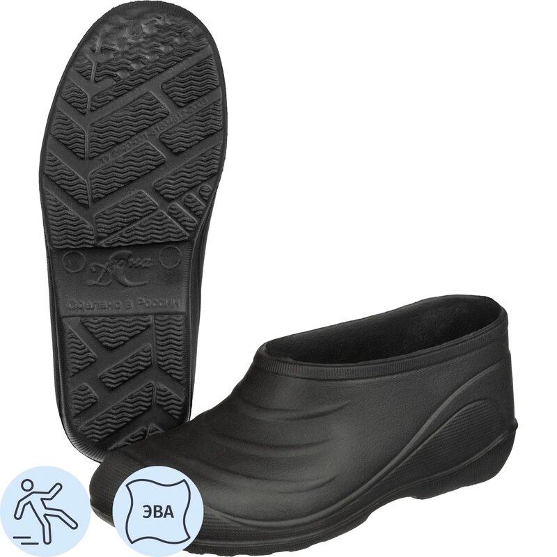 Галоши цв. черный мод.114 Спец (р.37) ЭВА