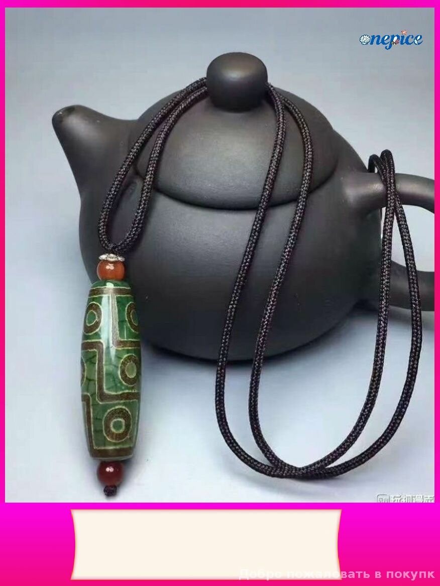 Эксклюзивный талисман Дзи с 9 глазами, мощнейший магнит для исполнения желаний, притяжения богатства и феноменальной удачи