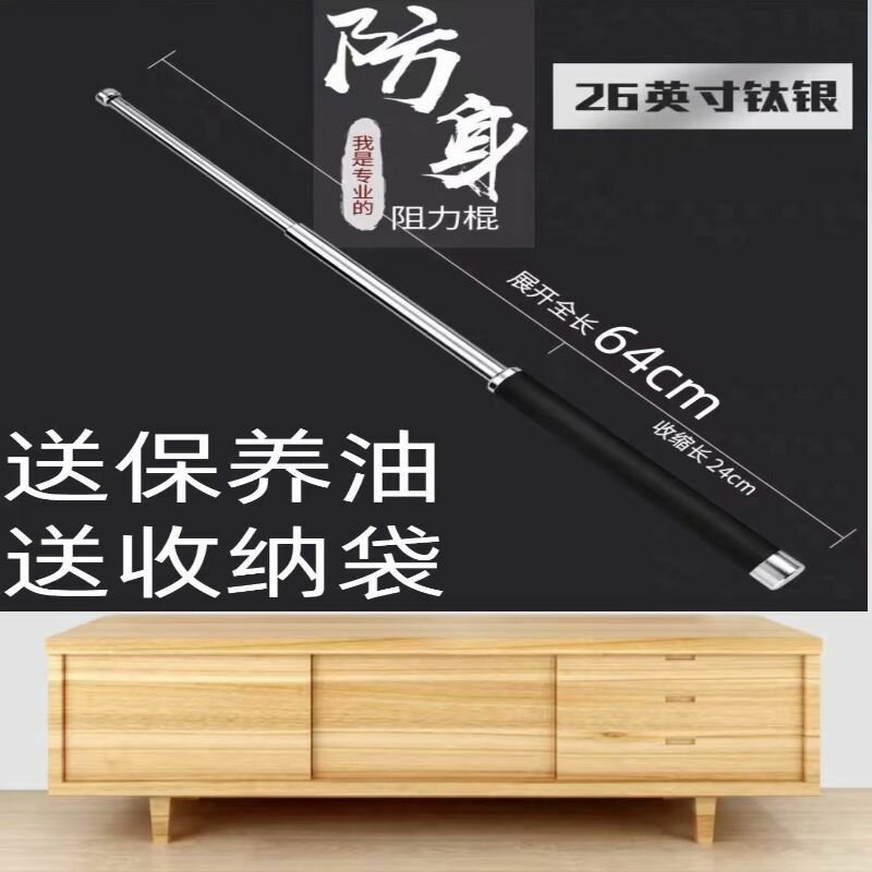 Автомобильные оружейные принадлежности, телескопические палки, трехсекционные дубинки, кнуты, палки