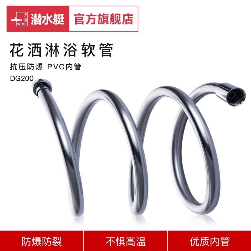 Душевая лейка для подводного душа, ручная насадка для душа, нержавеющая сталь, металлическая труба, входной шланг, водопроводная трубка