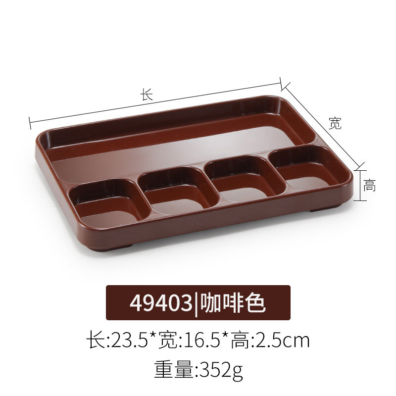 5-решетчатая меламиновая плита для барбекю погружная плита интегрированная Корейская плита для барбекю приправа плита