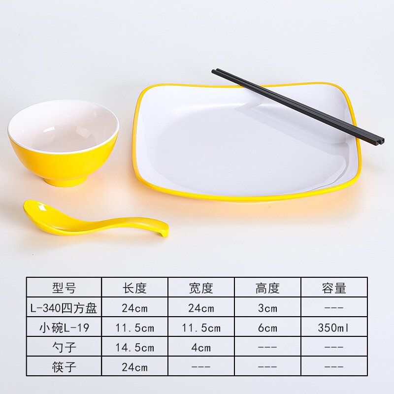 Двойная двухцветная тарелка быстрого питания с буфетом Большой маленький костюм