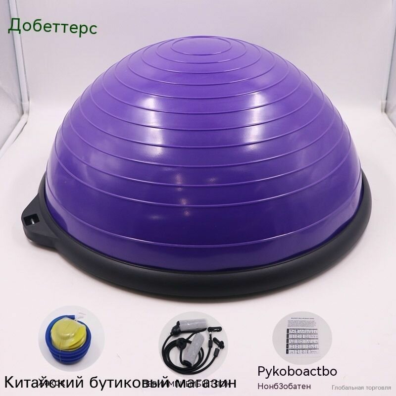 Полусфера для фитнеса — фото 1