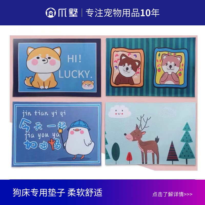 Лежанка для собак, домик для собак, всесезонный коврик для животных, товары для маленьких собак, лежанка, домик для