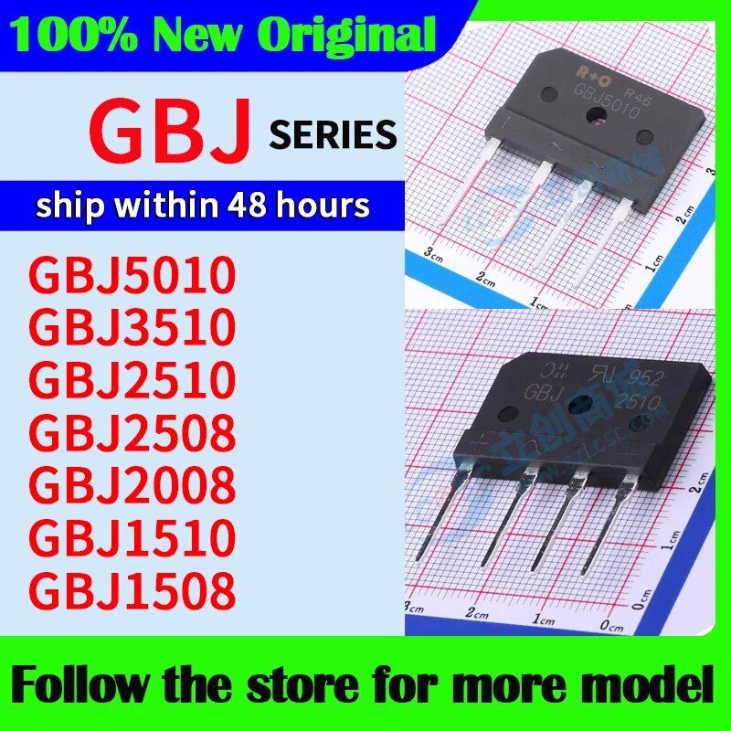 Хранилище для электроники GBJ5010