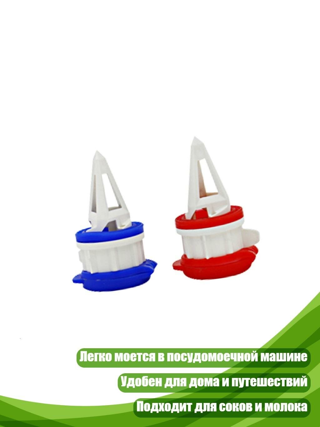 Дозатор жидкости для упаковки, 1 комплект