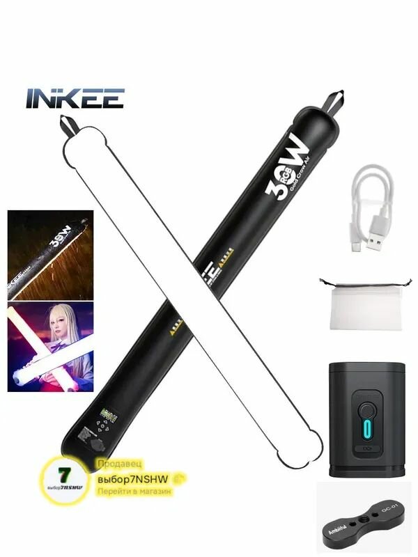 INKEE GCA30C Надувной софтбокс RGB Портативное светодиодное фотоосвещение + Магнитный кронштейн GC-01 + GR-107 Воздушный насос