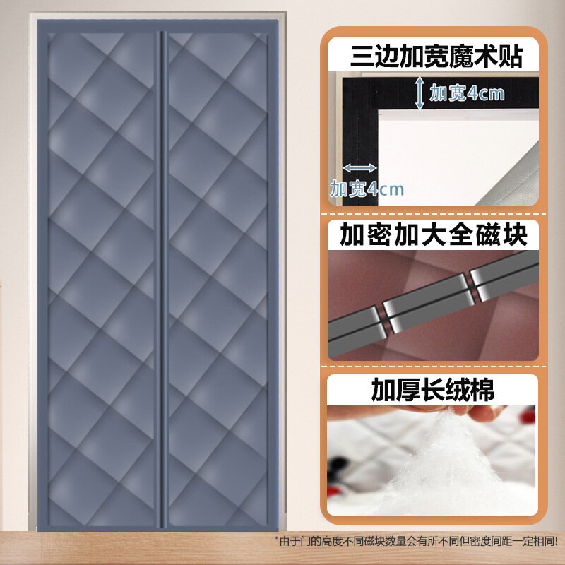 Боковая открывающаяся хлопковая дверная занавеска, зимнее тепло, ветронепроницаемая, утолщенная, для домашнего использования, зимняя изоляция, звукоизоляционная, самоклеящаяся перегородка, защита от холода и ветра