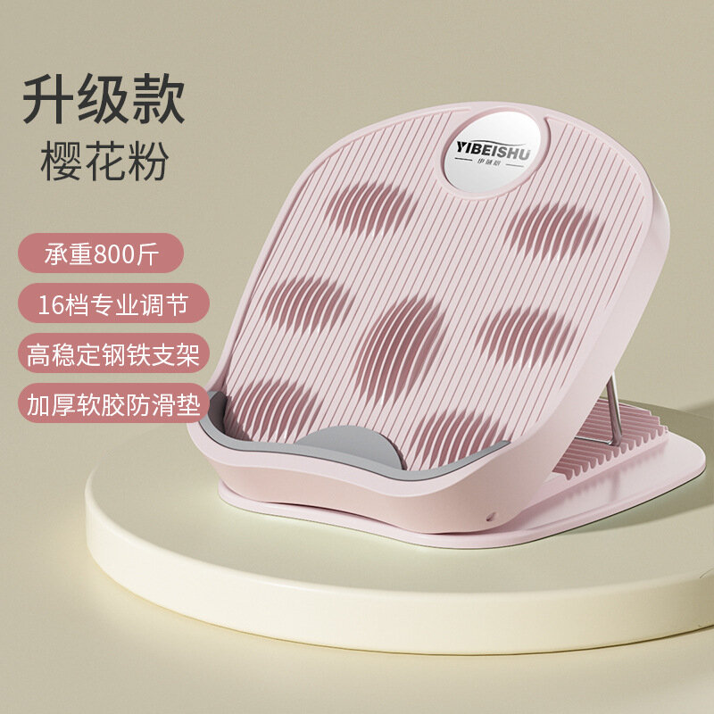 ⭐Устройство для растяжки и красоты икр с наклонной педалью, оборудование для упражнений, вспомогательное оборудование для фитнеса и пресса ног⭐